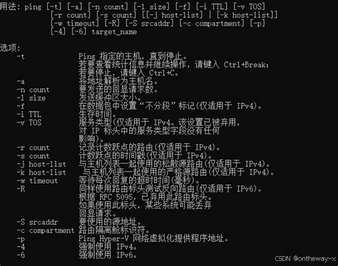 windows QT实现ping函数 qtwdiget测试ping CSDN博客