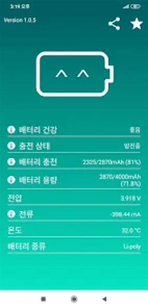 Android için Battery Status İndir