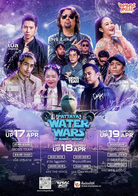 Eventpass Eventpass Added A New Photo — At Future Park