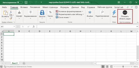 Руководство по надстройкам Excel Office Add Ins Microsoft Learn