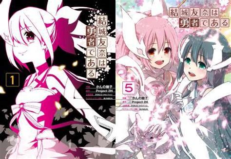 Cdjapan Yuki Yuna Is A Hero Yuki Yuna Wa Yusha De Aru Complete