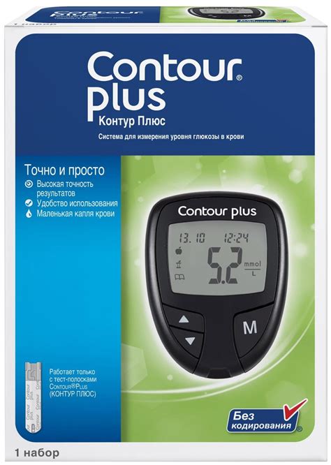 Glucotrack Df F глюкометр без прокола пальца и тест полосок купить — купить по низкой цене на