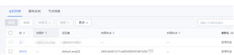 【310x Feature Agent Id Alpha8】新增主机到模块时，静态拓扑请输入中及自定义输入中无法识别ipv6地址 · Issue 6527