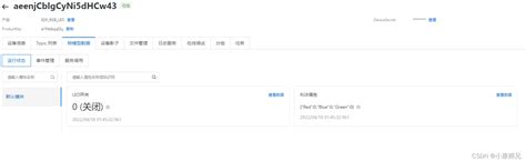 Esp32 C3入门教程 Iot篇①——阿里云 物联网平台 Espaliyun Rgb Led 实战 Csdn博客