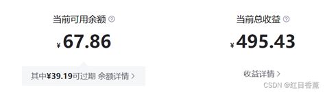 赢在csdn——如何在csdn赚到一桶金csdn博客如何变现 Csdn博客 赢在csdn——如何在csdn赚到一桶金csdn博客如何变现 Csdn博客