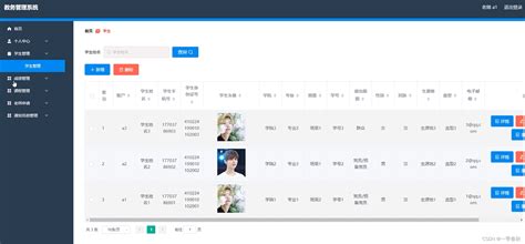Java毕设项目基于SpringBoot Vue教务管理系统的开发与实现 基于springboot vue的学生成绩教务管理系统 CSDN博客