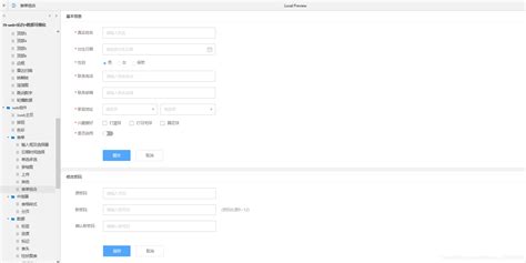 web常用通用组件 axure后台管理系统框架模板 大屏数据可视化元件库 智慧社区管理系统大屏 图表组件 表单组合 智慧数据看板 通用大屏图表