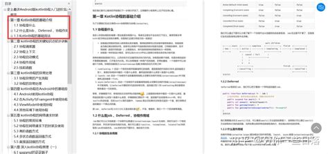 Retrofit的回调地狱，在kotlin协程模式下真是不堪一击！ 知乎