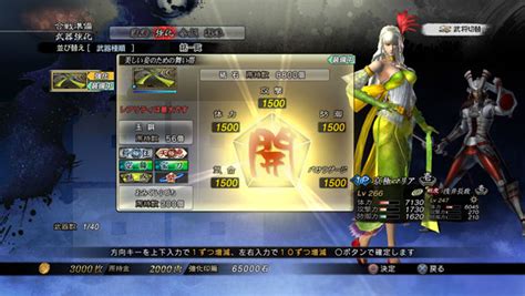 The Shonen Otaku Corner Sengoku Basara Retrospective Sengoku Basara 4