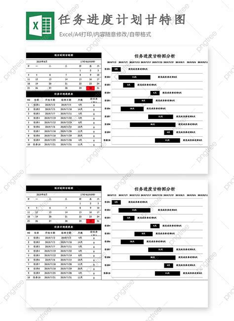 Task Schedule Gantt Chart Template Download On Pngtree