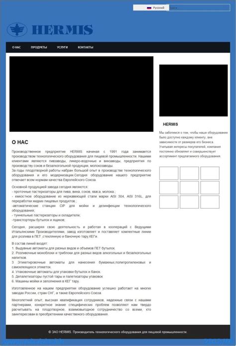 Hermis, UAB. Rekvizitai.lt