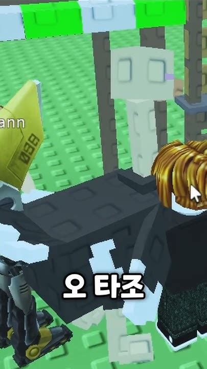 그어가 펫 구걸만 해보기 [그로우 어 가든] Youtube