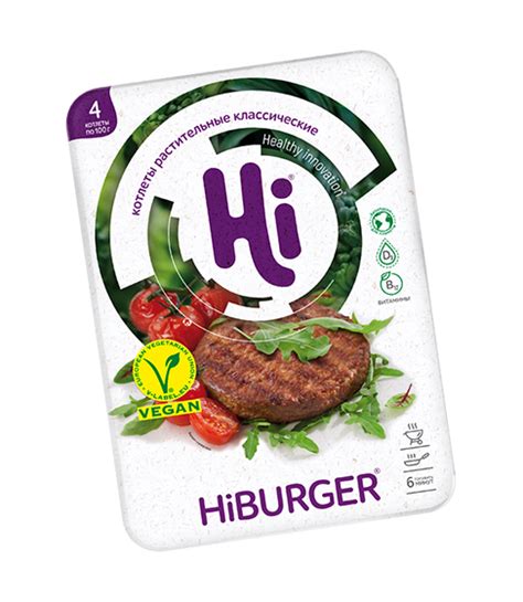 Растительное мясо Hi | Hi-food Хай Фуд