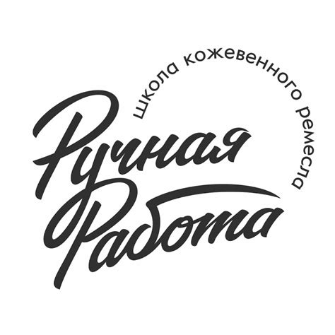 Обучение работе с кожей. Ручная Работа - YouTube