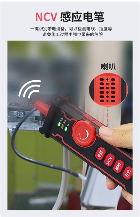 精明鼠寻线仪器网络测试仪多功能抗干扰光纤网线检测器巡线仪8508 阿里巴巴