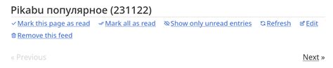 add first last page link in feed page · issue 1867 · miniflux v2 · github