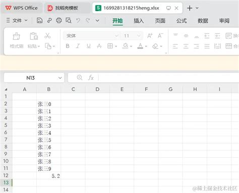 记录一次easyexcel的使用1这篇文章写什么？ 在工作中碰到了这样一个需求，要从数据库里面读取一段时间内，每天某些 掘金