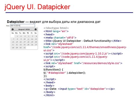 Основы Web технологий Технологии создания Web сайтов презентация онлайн