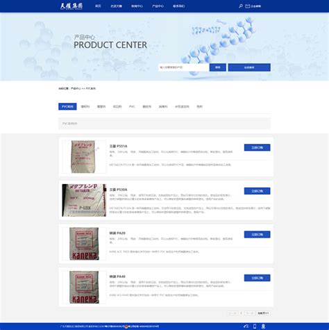 官网内页设计 花瓣网