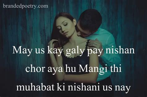 20 Best Romantic Quotes In Urdu 2024 Romantic Love Quotes