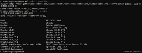 访问github网络问题解决无法从 中提取列表分发 Csdn博客