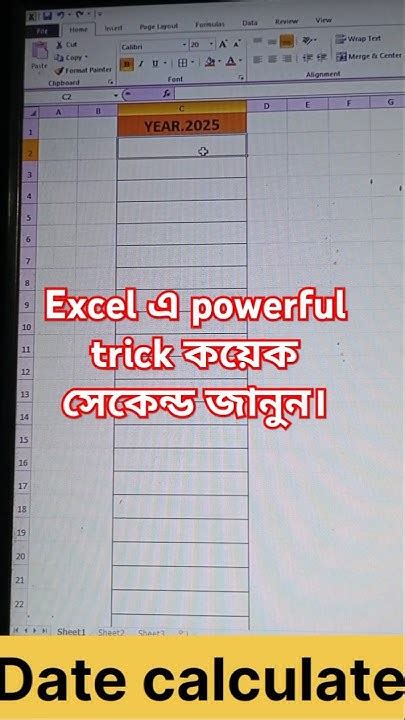 Date Calculate Excel Exceltricks Exceltips Exceltutorial Exceltrickshotsbangla