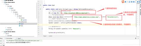 webservice的基础知识以及入门案例1 webservice qname csdn博客