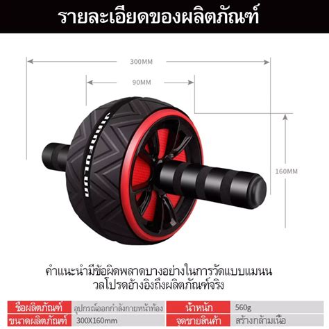 ออกกำลังกายล้อ เครื่องบริหารกล้ามหน้าท้องอุปกรณ์ฟิตเนส ลูกกลิ้งหน้าท้อง Roller Wheels ลูกกลิ้ง