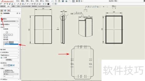 Solidworks钣金工程图：多钣金展开画法技巧软件资讯技巧应用 中关村在线