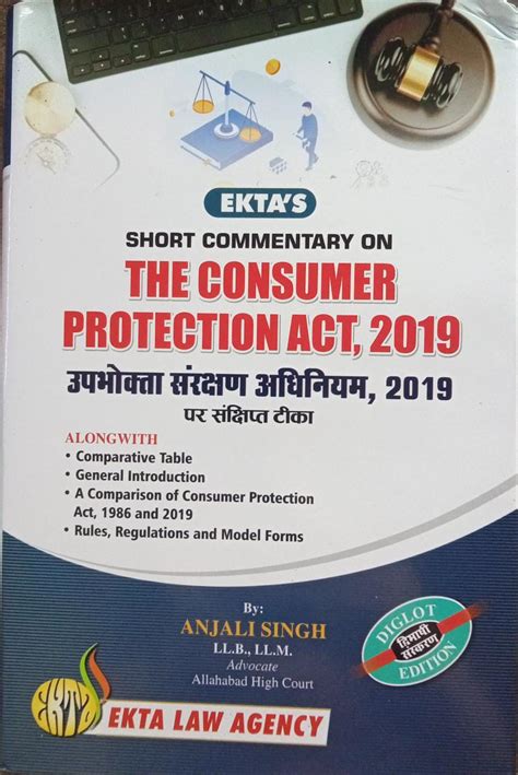 The Specific Relief Act 1963 Law Publications