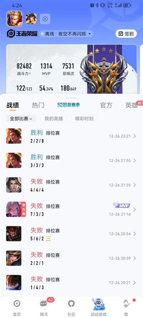 我承认我输了,但战斗不能停止。 搞七捻三 Linux Do 我承认我输了,但战斗不能停止。 搞七捻三 Linux Do