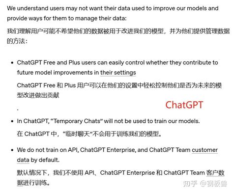 Deepseek 隐私泄露？ 知乎