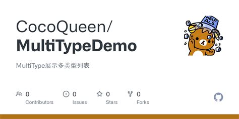 Github Cocoqueen Multitypedemo Multitype