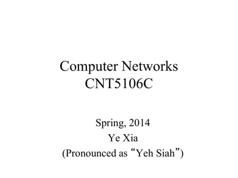 computer networking fundamentals cen 4500c