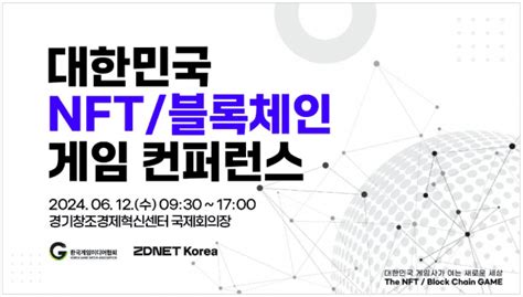 아발란체 메인넷 서브넷 웹3 게임 시장 공략 Zdnet Korea