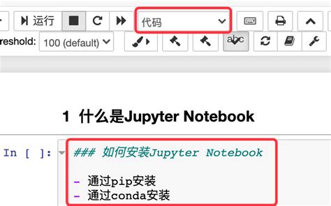安利10个jupyter notebook使用技巧 jupyter lab 设置标题自动生成序号 csdn博客