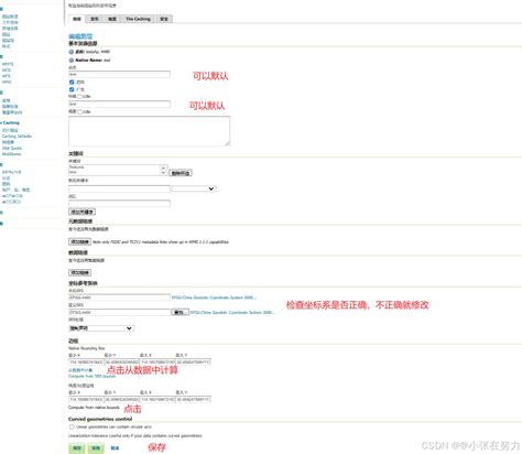 Qgis Postgis Pgadmin4 Geoserver实现地图数据从制作到发布的全过程qgis地图 Csdn博客