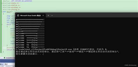 熟练掌握c语言数组知识之c语言数组练习 csdn博客