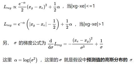 目标检测中的损失函数汇总 目标识别损失函数 csdn博客