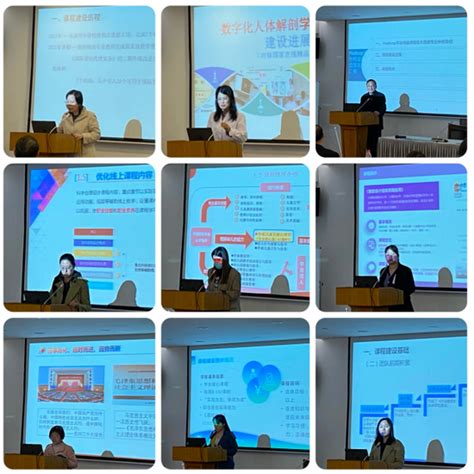 两校联合召开在线精品课程建设工作会议