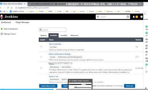 Git Jenkins Sophietest 博客园