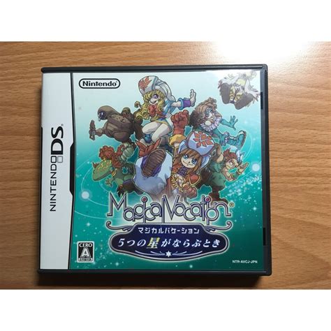 【售350元】日規nds 魔法假期 Magical Vacation 五星連珠之刻 魔法 魔法師 魔術師 蝦皮購物