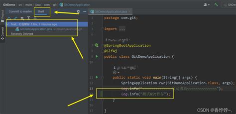暂存git修改记录git Shelf Csdn博客 暂存git修改记录git Shelf Csdn博客