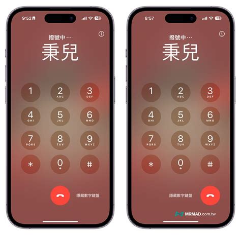 Ios 17 Beta 7 更新了什麼？9 個新功能重點變化點評 瘋先生
