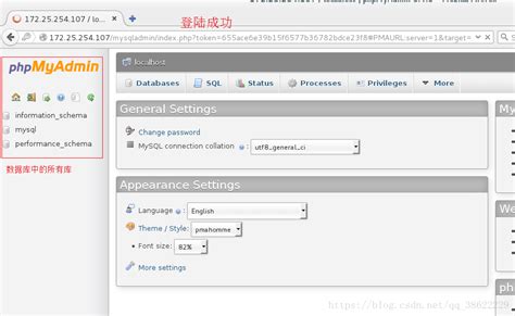 Linux下数据库的基本管理linux能管理数据库吗 Csdn博客 Linux下数据库的基本管理linux能管理数据库吗 Csdn博客