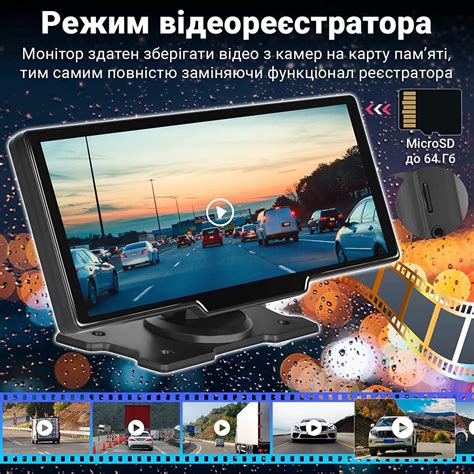ᐉ Комплект для парковки Podofo A3073 с 9,3" сенсорным монитором ...