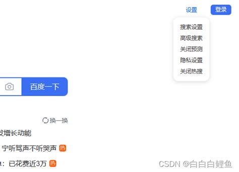 javaweb（9）——前端综合案例3（悬停显示下拉列表） java web下拉列表怎么设置 csdn博客
