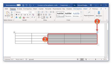 Как заполнить столбец в Word Word и Excel помощь в работе с программами