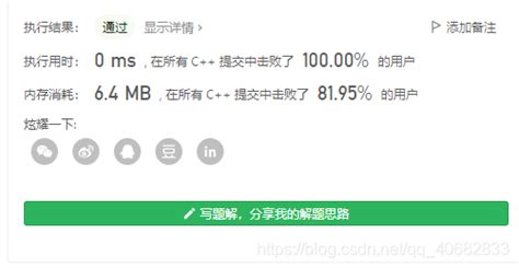Leetcode 1805：字符串中不同整数的数目返回对word替换后形成不同整数的和 Csdn博客