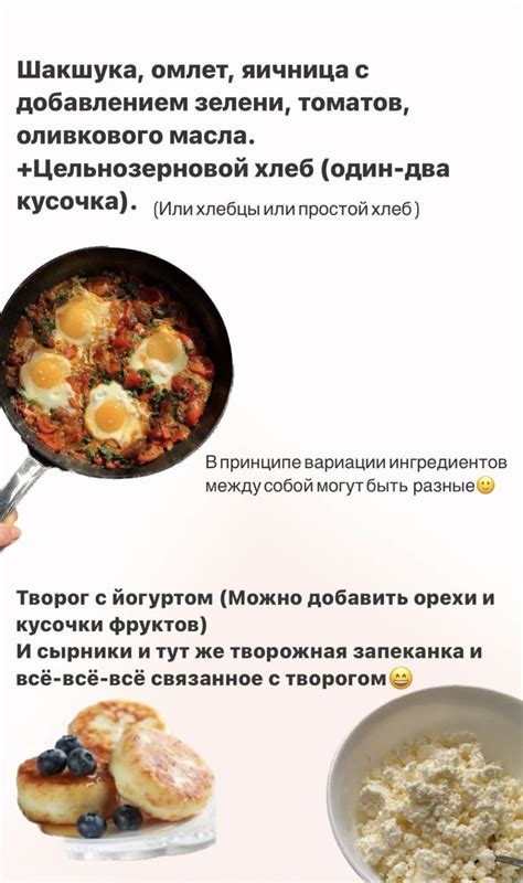 Пин на доске ПП Еда Простой хлеб Ингредиенты